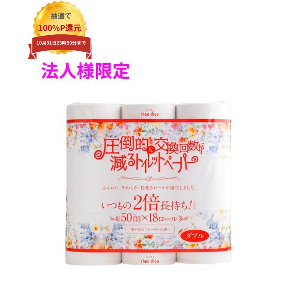 ご注意 ●この商品は、メーカー直送品のため、代金引換、コンビニ後払い決済、時間指定のご利用はできません。(システム上、カートには出てきます。) 基本的に個人宅への配送はできません。法人様のみへの配送となります。お届け先の会社名・店舗名を明記...