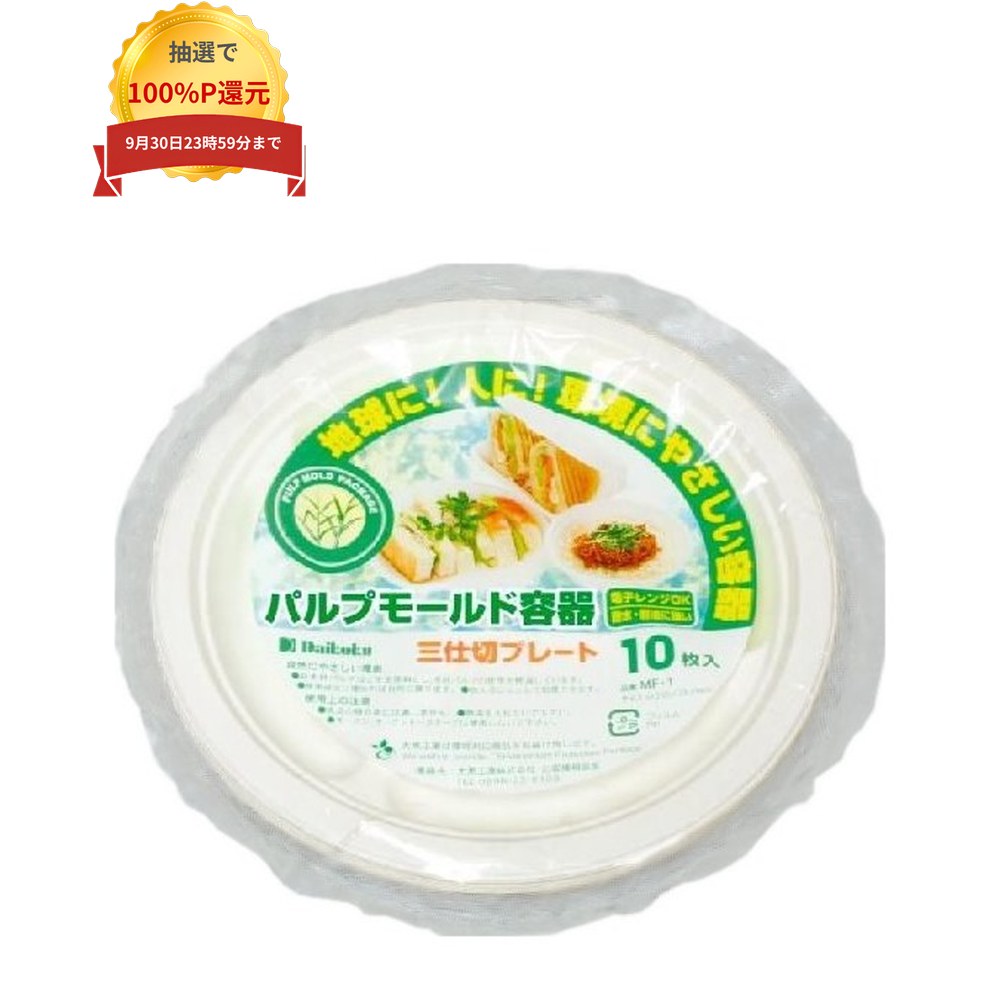 ご注意 ●この商品は、メーカー直送品のため、代金引換、コンビニ後払い決済、時間指定のご利用はできません。(システム上、カートには出てきます。) また、沖縄・離島への発送、日曜・祝日の発送はできませんので、ご了承ください。 ●この商品は、返品...
