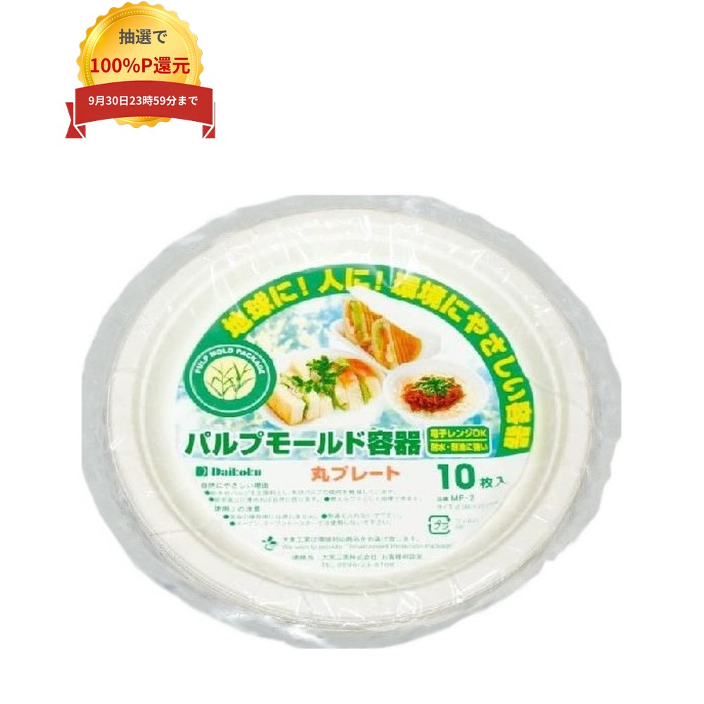 ご注意 ●この商品は、メーカー直送品のため、代金引換、コンビニ後払い決済、時間指定のご利用はできません。(システム上、カートには出てきます。) また、沖縄・離島への発送、日曜・祝日の発送はできませんので、ご了承ください。 ●この商品は、返品...