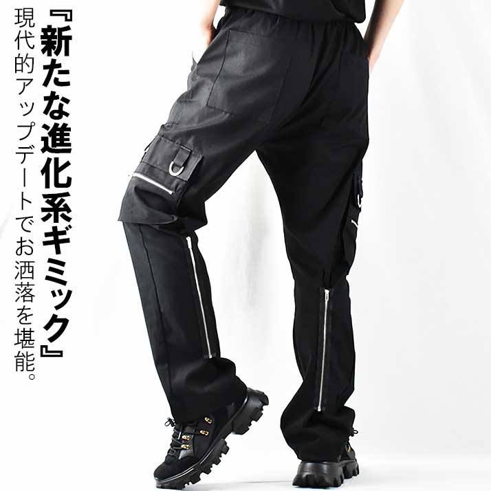 楽天市場】ボンテージパンツ 黒の通販 楽天市場】ボンテージパンツ 黒の通販