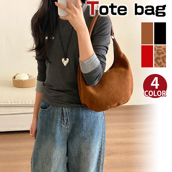 商品詳細 商品特徴 支払詳細 発送詳細 注意事項 品名：ショルダーバッグ 素材：ウール カラー：豹柄プラウン、プラウン、レッド、ブラック 品番： WG95　豹柄プラウン WG96　プラウン WG97　レッド WG98　ブラック &nbsp;...