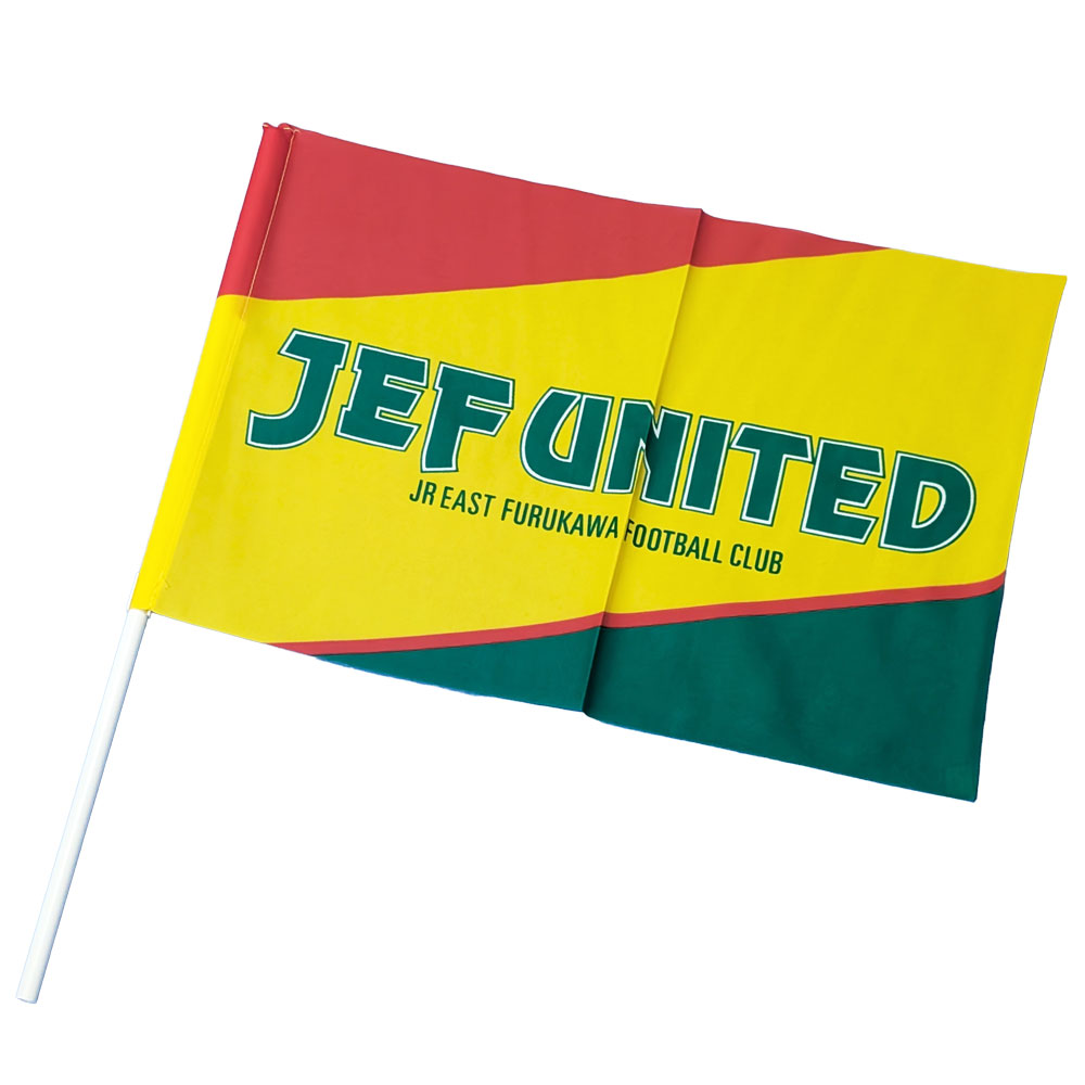 >　JEFユナイテッド市原千葉、、、ではなく、JEFユナイテッド市原時代、さらには1993年のJリーグ開幕時代のグッズのデッドストック、新品タブ付になります。 　包装部分などの経年劣化はございますが、商品自体は当時のオリジナルで且つ、タブな...
