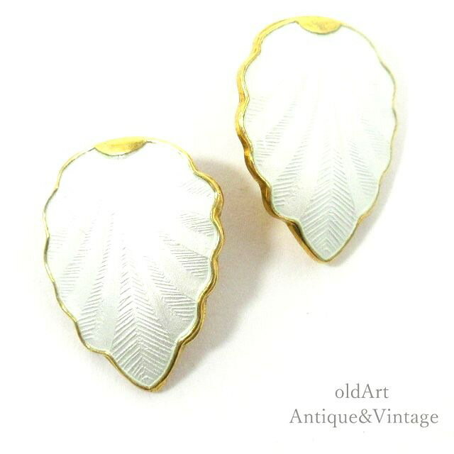 こちらは、北欧ノルウェーのジュエリー工房OPRO Produkterが制作したヴィンテージのエナメルイヤリングになります。 職人の手の込んだ銀細工とエナメルの装飾がとても美しいイヤリングです。 【OPRO Produkter】とは、ノルウェ...