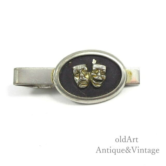 こちらは、アメリカ製ビンテージツーフェイスのタイピンになります。 ツーフェイスは1950年代に人気のあったモチーフで、 「喜び」と「悲しみ」の2つの感情を表現している事から、人生そのものを意味することもあり、喜びにも悲しみにも動じない、強い...