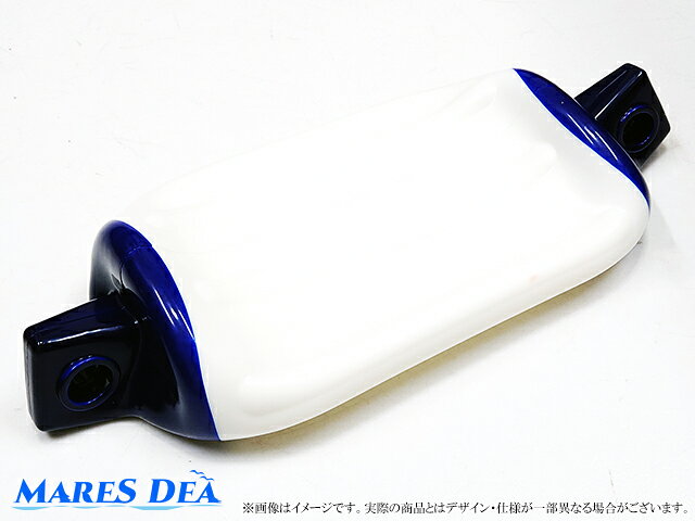 新品・未使用品 MARESDEA ボートフェンダー 小型船舶に最適なサイズです。 使用時は市販の空気入れでエアを注入して下さい。 ■特徴 全長37cm (圧縮状態) ■注意事項 ・ご覧になっている環境により色合いや明るさが異なる場合が御座い...