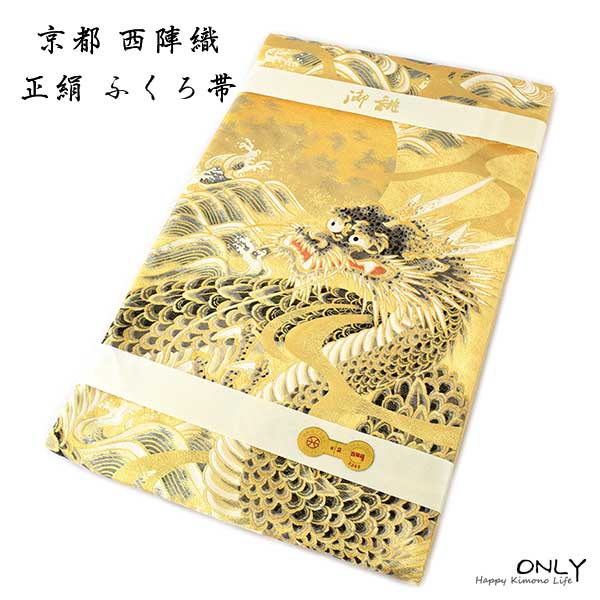 丸帯 ドラゴン柄 - 生地/糸 丸帯 ドラゴン柄 - 生地/糸