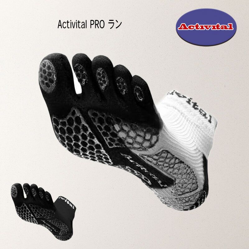 250名以上のスポーツ選手が愛用するActivitalソックスがアップデート！ 開発者の靭帯損傷経験から誕生し、累計販売数77万足(2022.4月時点)の代表選手も愛用するソックスが進化を遂げる。 特許取得の編み組織が可能にする足首の安定感...