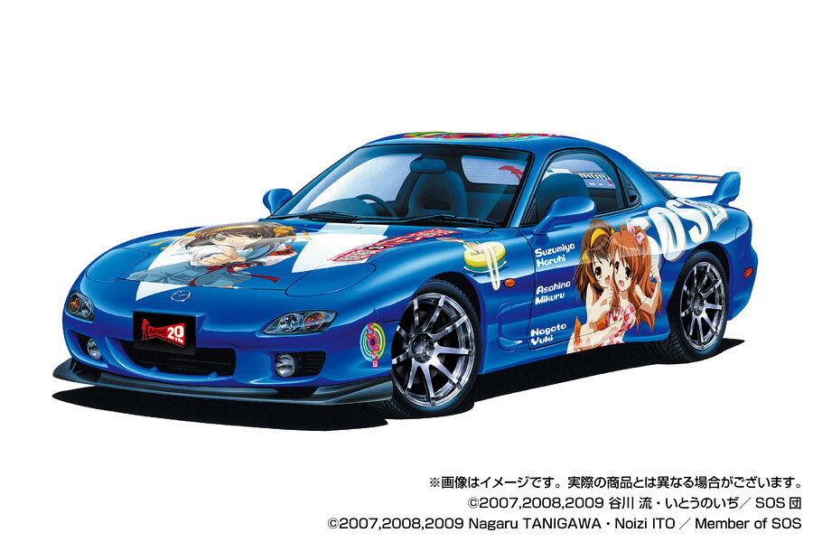 お支払い方法・送料・配送について予約販売商品についてアオシマ 1/24 ザ・チューンドカー No.IT-SP01 涼宮ハルヒの憂鬱 FD3S RX-7 '02 (マツダ) プラモデル『涼宮ハルヒの憂鬱』アニメ放映20周年記念！ 新フォーマッ...