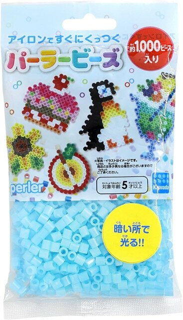 お支払い方法・送料・配送について予約販売商品についてパーラービーズ　No.5072　夜光あお　(単色)パーラービーズの単色シリーズに夜光あおが登場！■ピース：1000■メーカー：カワダ(Kawada)