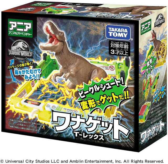 お支払い方法・送料・配送について予約販売商品についてアニア ジュラシック・ワールド ワナゲット T-レックスビークルを恐竜めがけてビークルシュート!ビークルが変形して、恐竜をゲットだ!ビークル(車)を恐竜アニアめがけて走らせて、ぶつかると枠...