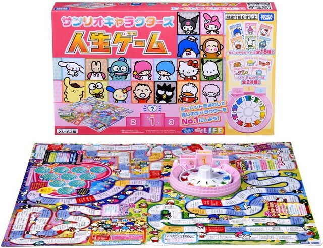 お支払い方法・送料・配送について予約販売商品についてサンリオキャラクターズ 人生ゲームルーレットをまわして、推しのキャラクターをNo.1にしよう!・ハートポイントをたくさん集めたプレイヤーの推しキャラがNo.1に!・選べる推しキャラカードは...
