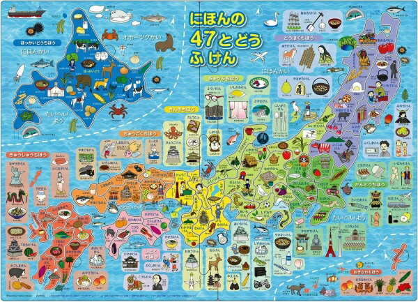 お支払い方法・送料・配送について予約販売商品についてジグソーパズル 47ピース ピクチュアパズル にほんの47とどうふけん 20-100台紙付きの子ども用47ピースパズルです。2枚の台紙が横につながって、1つの大きな日本地図パズルになります...