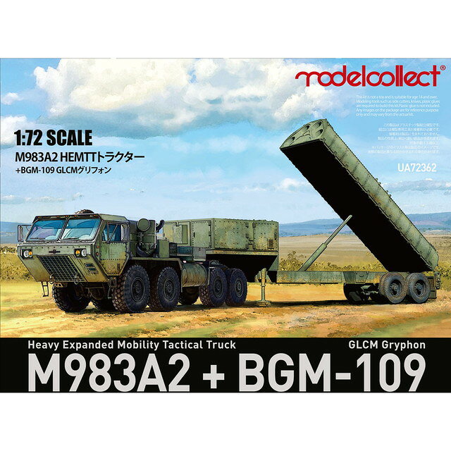 お支払い方法・送料・配送について予約販売商品についてモデルコレクト 1/72 M983A2 HEMTTトラクター&BGM-109 GLCMグリフォン プラモデル UA72362【商品について】重高機動戦術トラック(HEMTT)は、アメリカ軍...