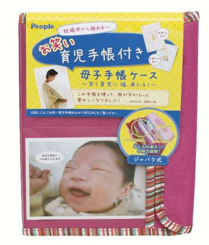お支払い方法・送料・配送についてラッピングご希望の方はコチラっ!!予約販売商品についてお笑い育児手帳付き母子手帳ケース　ジャバラ式 ■本体サイズ：約H230×W180×D10mm■セット内容：お笑い育児手帳2冊(妊婦さん向け、子育てママ向け...