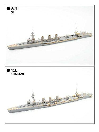 お支払い方法・送料・配送についてラッピングご希望の方はコチラっ!!予約販売商品についてプラモデル　1/700　ウォーターライン　ディテールアップパーツ　重雷装艦　大井/北上専用エッチングセットアオシマ　プラモデル　1/700　ウォーターライ...