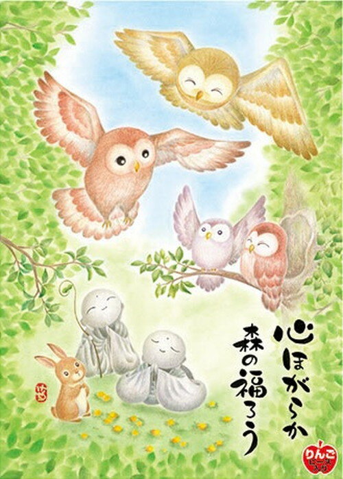 お支払い方法・送料・配送について予約販売商品についてパネルサイズ別はこちら 10×14.7cm(No.1-T) 18.2×25.7cm (1-ボ / No.64) 18.2×51.5cm(3-P / No.71) 26×38cm(3 / N...