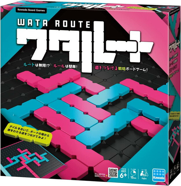 お支払い方法・送料・配送について予約販売商品についてワタルート KBG-13 (道をつなげる戦略 ボードゲーム テーブルゲーム パーティーゲーム)ルートは無限!?ルールは簡単!道をつなげる戦略ボードゲーム!タイルをおいて、ボードの端から端を...