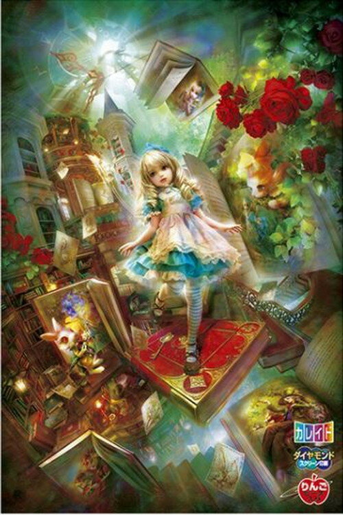 お支払い方法・送料・配送について予約販売商品についてパネルサイズ別はこちら 10×14.7cm(No.1-T) 18.2×25.7cm (1-ボ / No.64) 18.2×51.5cm(3-P / No.71) 26×38cm(3 / N...