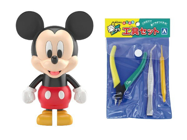 お支払い方法・送料・配送について予約販売商品についてアオシマ 楽プラ トコトコ No.DP-01 ディズニー キャラクター ミッキー プラモデル＋楽プラ工具セット青島文化教材社「楽プラ トコトコ」シリーズの「ミッキー」に、初めてのプラモデル...