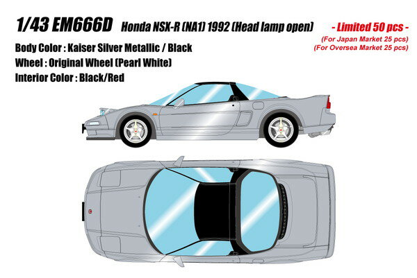 お支払い方法・送料・配送について予約販売商品についてEIDOLON 1/43 ホンダ NSX-R (NA1) 1992 ヘッドランプオープン カイザーシルバーメタリック 完成品ミニカー EM666D『EIDOLON(アイドロン)』の1/43...