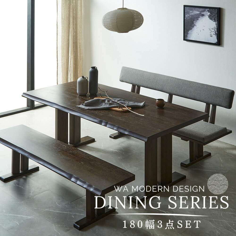 商品180cm-3点セット (180cmテーブル、160cmベンチ、160cm背付ベンチ)サイズ(cm)[テーブル] 幅180×奥行90×高さ66.5、天板厚4cm [ベンチ] 幅160×奥行37.5×高さ37.5 [背付ベンチ] 幅160...