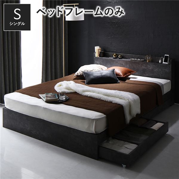 ■サイズ・色違い・関連商品サイズバリエーションシングルベッドセミダブルベッドダブルベッドマットレスセットバリエーション本体フレームのみ本体フレーム＋ポケットコイルマットレスセット本体フレーム＋ボンネルコイルマットレスセットカラーバリエーショ...