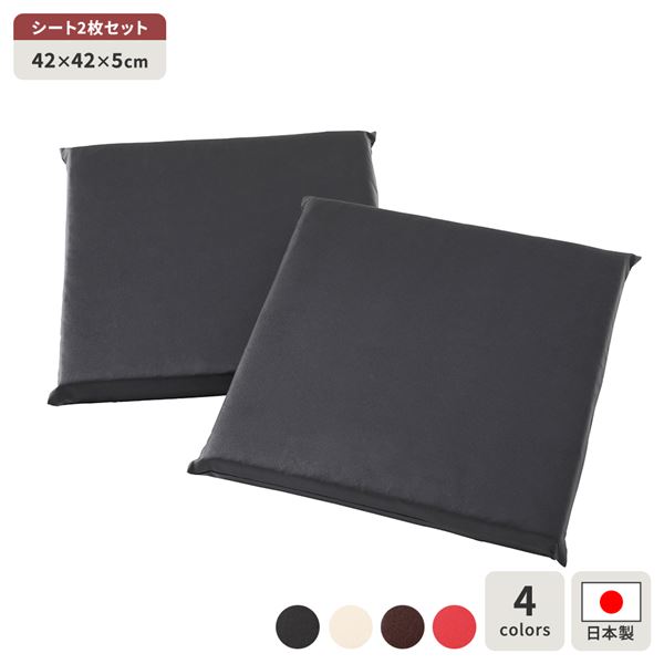 楽天市場】高級本革クッション 総革クッション (ブラック)の通販 楽天市場】高級本革クッション 総革クッション (ブラック)の通販