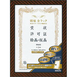 【ご注文について】ご注文後30分経過後のお客様ご都合による商品のキャンセル・交換・返品・数量変更は一切承ることが出来ません。ご注文の際は慎重にご検討の上、ご注文願います。【納期について】ご注文（ご入金）確認後2〜5営業日前後の出荷予定※商品...