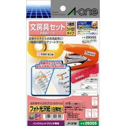 【ご注文について】ご注文後30分経過後のお客様ご都合による商品のキャンセル・交換・返品は一切承ることが出来ません。ご注文の際は慎重にご検討の上、ご注文願います。【納期について】ご注文（ご入金）確認後3〜7営業日前後の出荷予定※商品によっては...