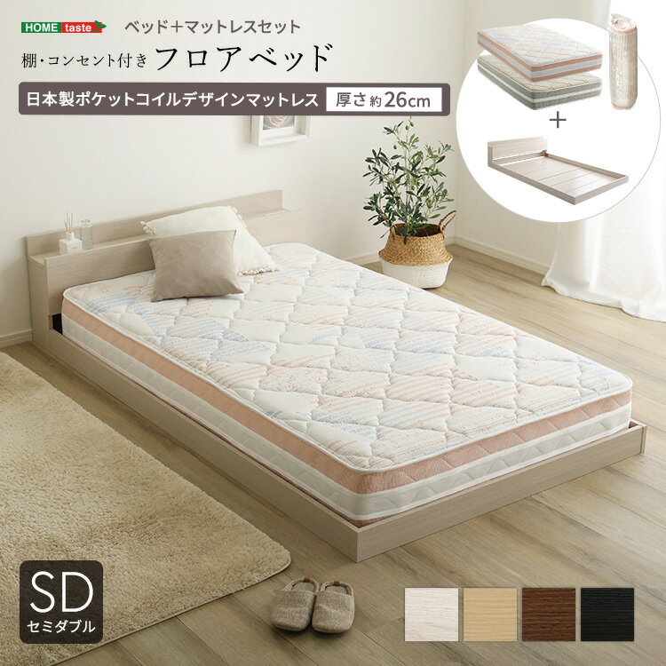 【ご注文について】お客様のご都合による商品のキャンセル・交換・返品は一切承っておりません。ご注文の際はサイズやカラー等を慎重にお選びの上、ご注文願います。【納期について】ご注文（ご入金）確認後2〜7営業日前後の出荷予定※商品によっては一時的...