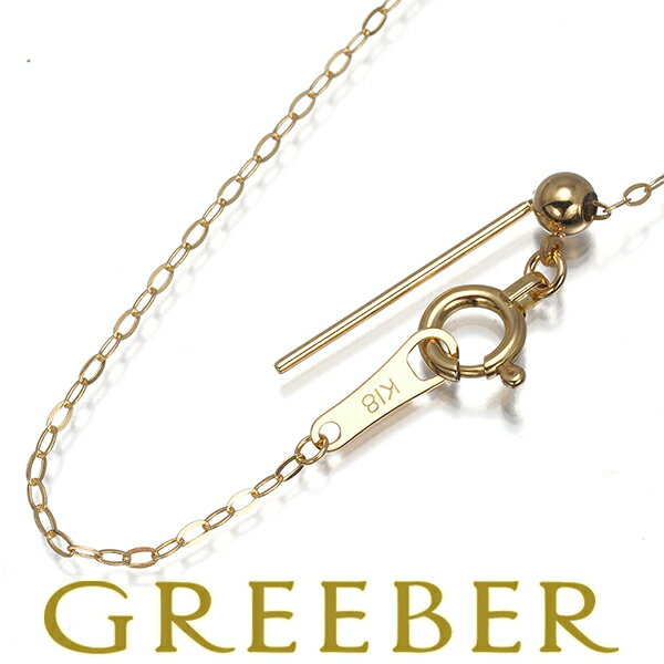 商品詳細 【商品ランク】 ※詳細はランク表をご確認下さい。S【ジャンル】チェーンネックレス/chain necklace【ブランド】-【素材】K18YG/18金/イエローゴールド【重量】0.9g【サイズ】ネックレスサイズ:約45cm※スライ...
