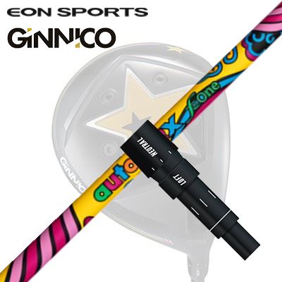 EON SPORTS GINICO DRIVER用純正スリーブ付カスタムシャフトAuto Flex Shaft flexOne for DriverSHAFTAutoFlex 2026 FlexOne（ドライバー用シャフト）ヘッドスピード4...