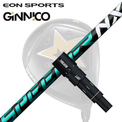 EON SPORTS GINICO DRIVER用純正スリーブ付カスタムシャフトFUJIKURA SPEEDER NX GREENSHAFTフジクラ SPEEDER NX GREENVTCをアップデートし、さらなるボールスピードアップを実現...