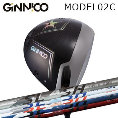 EON SPORTS GINNICO MODEL02C DRIVERLOOP SLASH for DRIVERHEADチタンフェースxフルカーボンボディの構造。カーボンボディ採用で余剰重量をそれぞれ最適位置に配置し、同一形状ながら味わいの違...