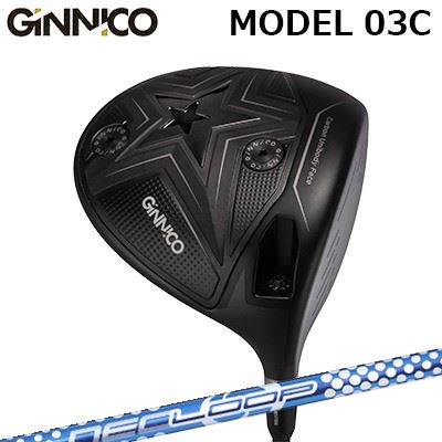 GINNICO model03c plus DRIVERLoop BubbleWeight SEHEAD打点がブレても、初速・スピン・方向性をそろえる安定性能を追求した次世代フルカーボンドライバー。フェースからボディまでを一体化したシームレ...