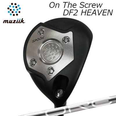 MUZIIK On the Screw DF2 HEAVEN FWDesign Tuning COREHEAD※製品には表示スペックと多少の誤差が生じる場合がありますのでご了承下さい。※付属品：ステンレスソールプレート / ウェイト(2.5...