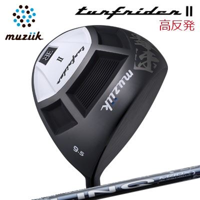 MUZIIK TURFRIDER2 DriverUST Mamiya LIN-Q BLUE EXHEAD進化した飛びのカタチ。ターフライダー II 誕生。ソール部分の剛性を高め、エネルギー効率をアップした、新ターフライダーIIフォージドチタ...