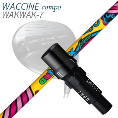 GRAVITY WACCINE COMPO WACWAC-8/WACWAC-7WAC LS01/WAC LS02 DRIVER用純正スリーブ付カスタムシャフトAuto Flex Shaft flexOne for DriverSHAFTAu...