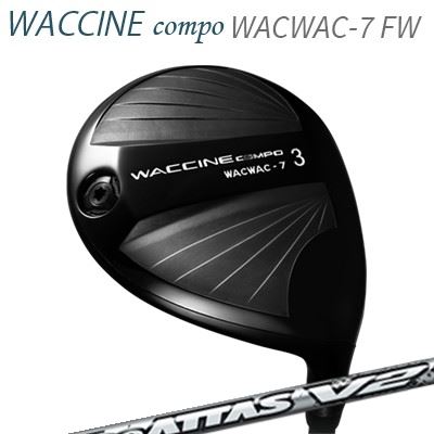 GRAVITY WACCINE COMPO WACWAC-7 FWUST Mamiya THE ATTAS V2HEAD「ハイドローで飛ばす」つかまる高弾道ヘッドWACCINE compo. と最高のマッチングを実現するフェアウェイウッドヘ...