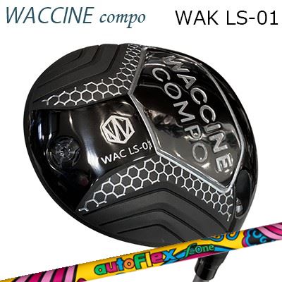 グラビティ ワクチンコンポ WAC LS-01 ドライバーオートフレックスシャフト フレックスワン ドライバー用HEADSLEEVESPECIFICATIONSHAFTAutoFlex 2026 FlexOne（ドライバー用シャフト）ヘッド...