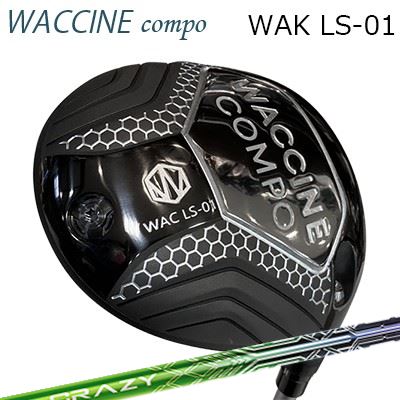 グラビティ ワクチンコンポ WAC LS-01 ドライバークレイジー レヴHEADSLEEVESPECIFICATIONSHAFTCRAZY LEVCRAZY 独自の設計により、ゴルファーが求める「射出力（Launch）」「爆破力（Expl...