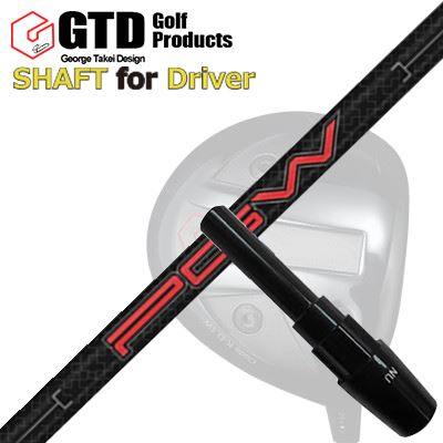 GTD Conqueror/455Plus 他DRIVER用スリーブ付カスタムシャフトKBS PGW - PLAYERS GRAPHITE WOODSHAFTKBS PGW - PLAYERS GRAPHITE WOODPGI やPGHで人...