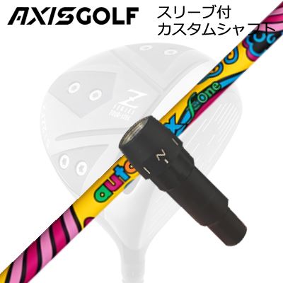 AXISGOLF 512X FX TOUR SPEC DRIVER用純正スリーブ付カスタムシャフトAuto Flex Shaft flexOne for DriverSHAFTAutoFlex 2026 FlexOne（ドライバー用シャフト...