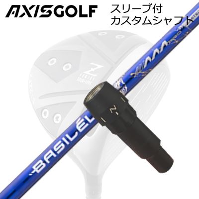 AXISGOLF 512X FX TOUR SPEC DRIVER用純正スリーブ付カスタムシャフトBASILEUS AAA PRO 2026SHAFTBASILEUS AAA PRO 2026全スペック合計300本限定。超低トルクと疾走感を...