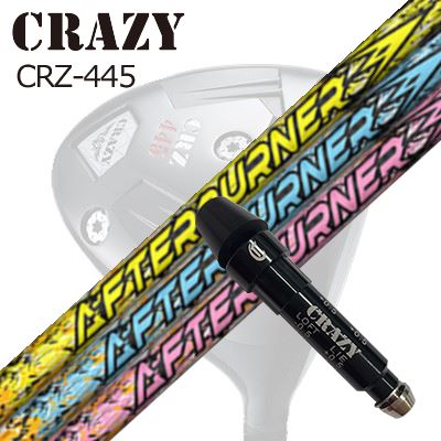 CRAZY CRZ-445 DRIVER用純正スリーブ付カスタムシャフトTRPX AFTERBURNER AB301/401/501/601SHAFTTRPX AFTERBURNER AB01シリーズ｢FOOP TECHNOLOGY｣をフル...