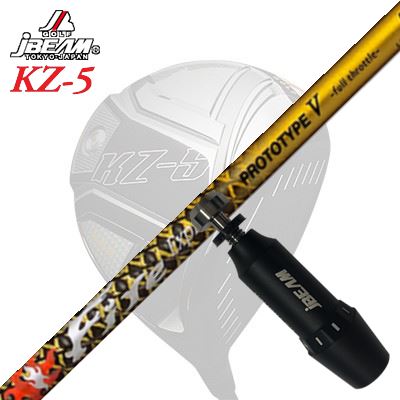 JBEAM JL-BLACK/JBLAST-X/LEIZAM/ZY-MAX/KZ-5/JLIDEN YS-01 DRIVER用純正スリーブ付カスタムシャフトFire Express PROTOTYPE V Limited EditionSH...