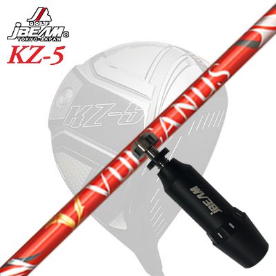 JBEAM JL-BLACK/JBLAST-X/LEIZAM/ZY-MAX/KZ-5/JLIDEN YS-01 DRIVER用純正スリーブ付カスタムシャフトNippon Shaft VULCANUSSHAFT日本シャフト バルカヌスそのまま...
