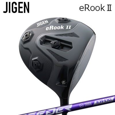 JIGEN eRookII DRIVERFUJIKURA SPEEDER NX VIOLETHEAD限りなく平面に近づけたフェースによりさらに直進性アップ前作「eRook RZ55k」と比較し、さらに平面フェースに磨きをかけるとともに、ボデ...