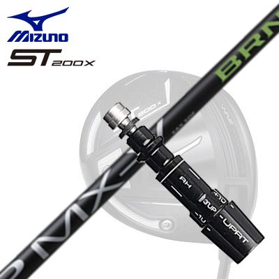 MIZUNO ST200X Driver用カスタムシャフトFSP MX-V BRNSHAFTFSP MX-V BRN/MX-V BRNFしなりで飛ばす。打てばわかるFSP MX-V BRNは、5軸カーボンシートの復元性に加え、先端部分にボロ...