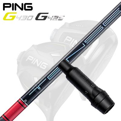 Ping G440/G430/G425/G410/G400/G30ドライバー用カスタムシャフトTensei Pro Red 1K SeriesG410/G425/G430/G440用のスリーブはG30/G400用スリーブとは互換性がありませ...
